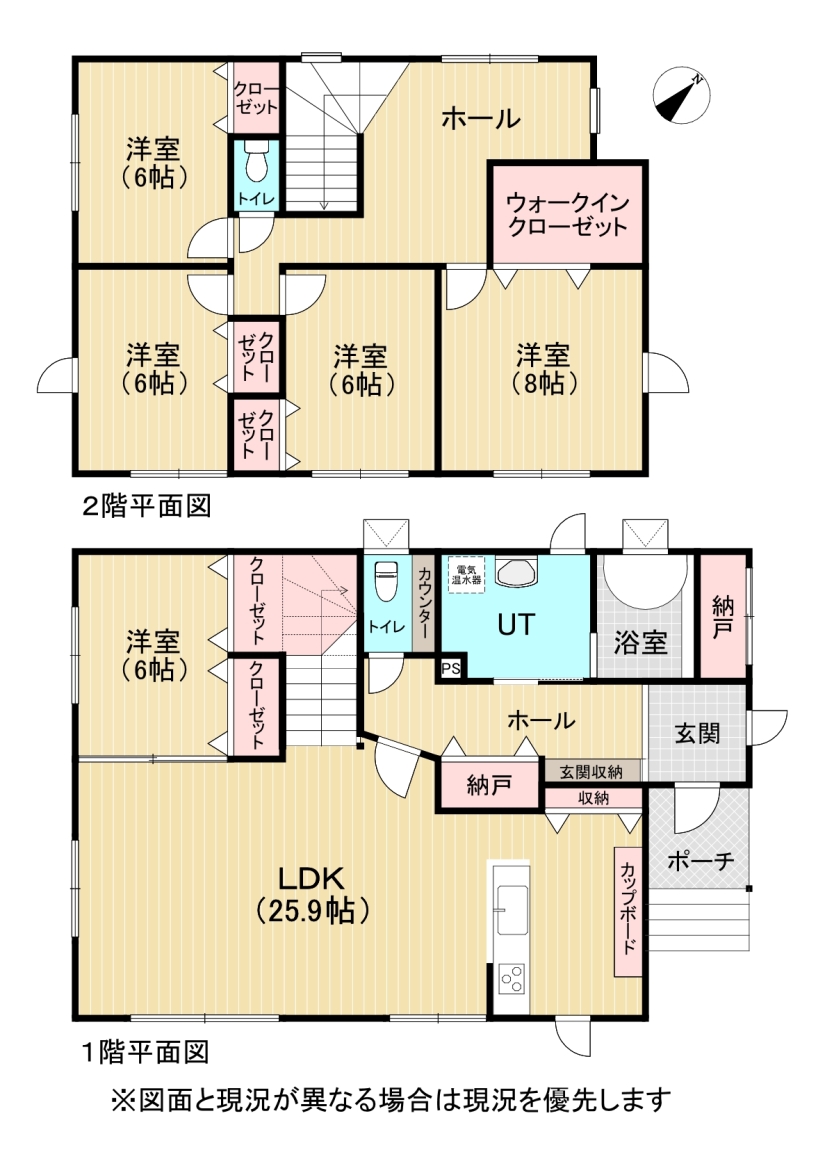 清田区清田7条1丁目 5LDK一戸建て｜物件紹介｜札幌市清田区の不動産売買仲介｜アミューズエステート株式会社